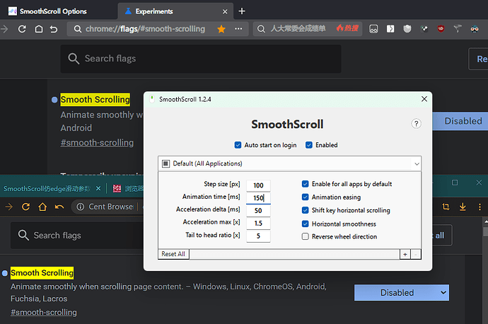 SmoothScroll 让页面滚动像流淌的蜂蜜，什么是真正的丝滑！ - 讨论分享 - 小众软件官方论坛