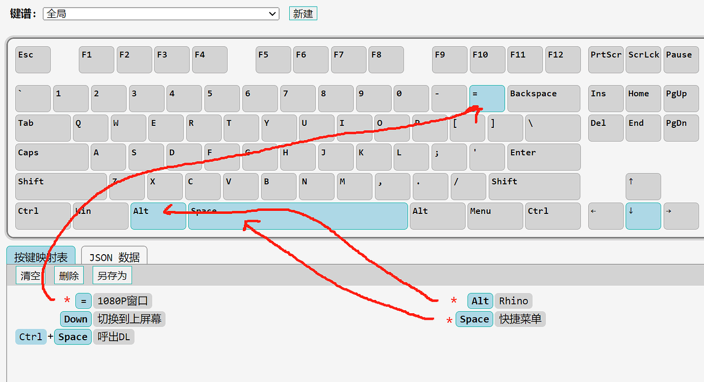 【开发者自荐】键谱：一个记录、展示快捷键的本机网页应用（V3啦） - 发现频道 - 小众软件官方论坛