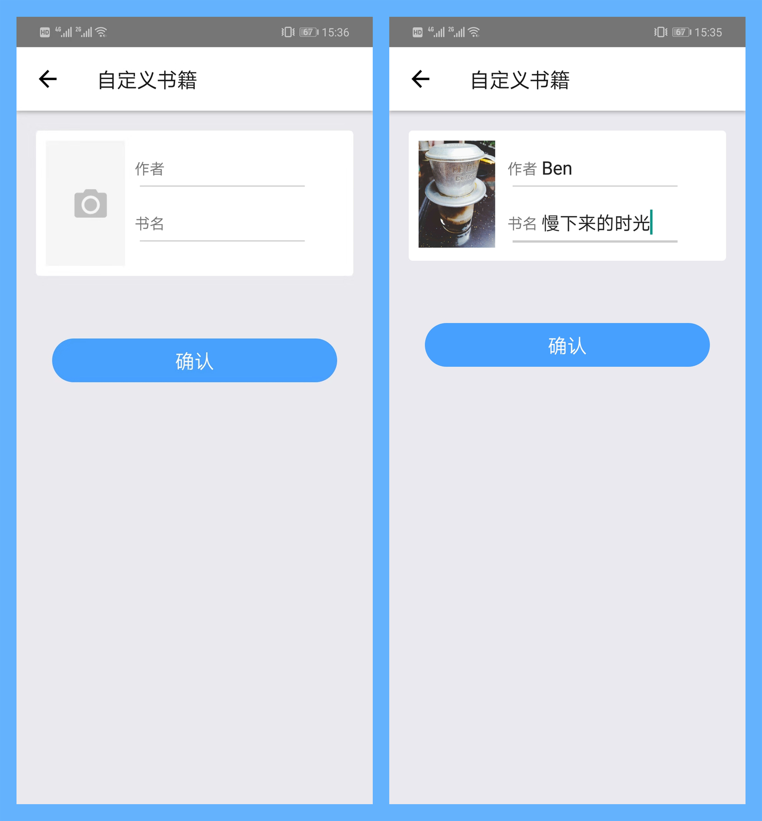 流书 – 卡片式读书笔记管家，打通双端数据同步【iOS/Android】 - 发现频道 - 小众软件官方论坛