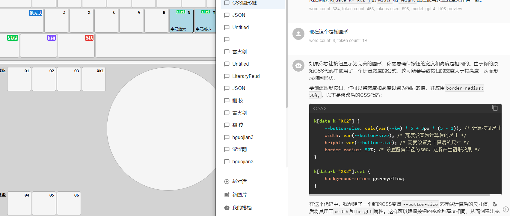 【开发者自荐】键谱：一个记录、展示快捷键的本机网页应用（V3啦） - #239，来自 CallieLari - 发现频道 - 小众软件官方论坛