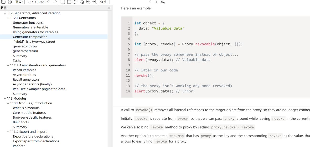 将网络上的教程 tutorial （大量相似排版网页）转为 PDF 的通用方法（需要一些 JS 基础） - 讨论分享 - 小众软件官方论坛