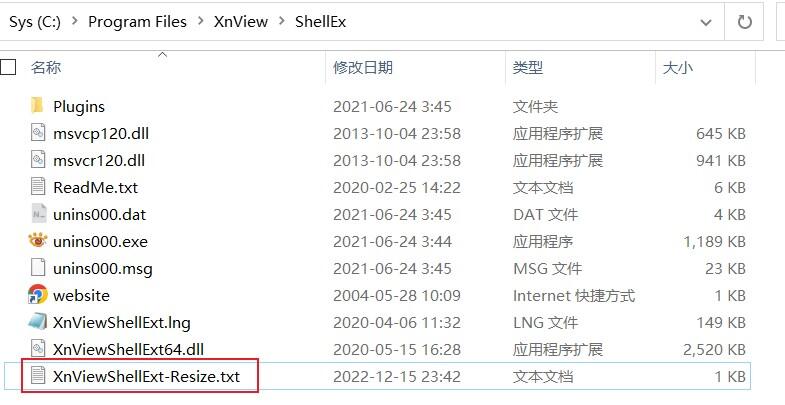 如何自定义右键看图插件XnView Shell Extension的resize菜单？ - 问题求助 - 小众软件官方论坛