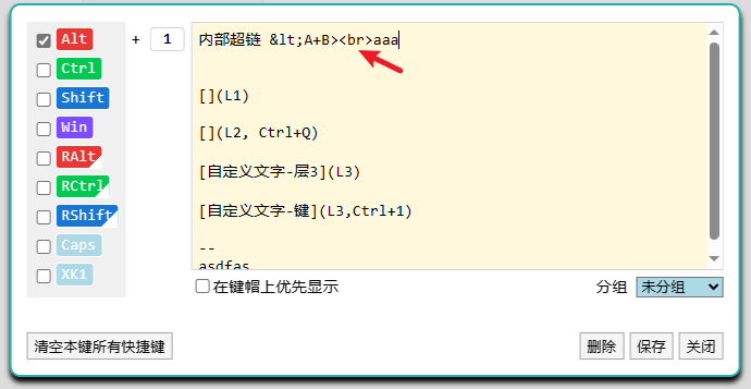 【开发者自荐】键谱：一个记录、展示快捷键的本机网页应用（V3啦） - #481，来自 CataeroGong - 发现频道 - 小众软件官方论坛